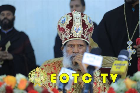 የብፁዕ ወቅዱስ አቡነ መርቆሬዎስ ቀዳማዊ ፓትርያርክ ርእሰ ሊቃነ ጳጳሳት ዘኢትዮጵያ የ31 ኛ ዓመት በዓለ ሢመት በመንበረ ፓትርያርክ ጠቅላይ ቤተ ክህነት
