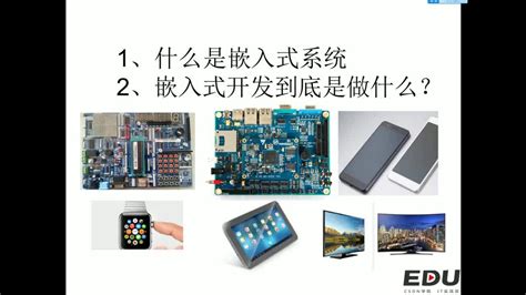 瑞芯微rkmedia讲解 嵌入式软件开发 csdn在线视频培训