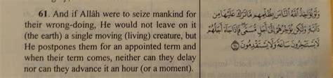 If We Are Not Being Seized Or Punished For Our Wrong Doings Doesnt Mean We Are Right Or
