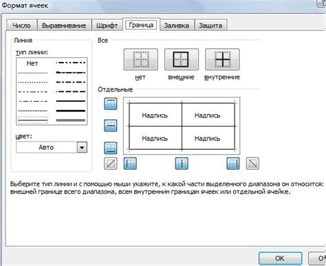 Как добавить лист в Excel если нет списка листов