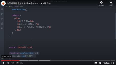 Vscode 단축키