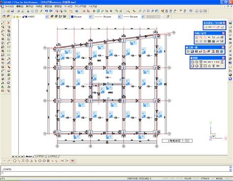 CAD 建築CAD 施工 ソフト検索結果 BIMやCIMをはじめCAD積算など建設ソフトの検索は 建設ITガイド