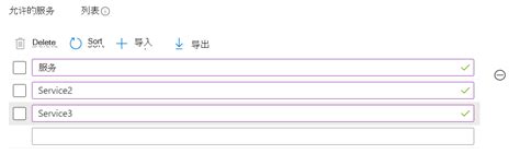 使用 Microsoft Intune 中的设置目录创建策略 Microsoft Learn