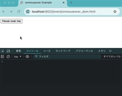 Javascriptでmouseoverイベントを設定する方法！ コードライク