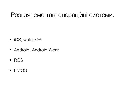 Lecture 01 Mobile Operating Systems Ppt Free Download