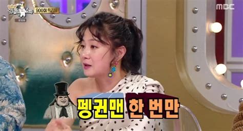 박나래 이국주와 다툰 적 있다…펭귄맨 분장 사건 헉스