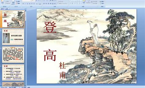 Ppt