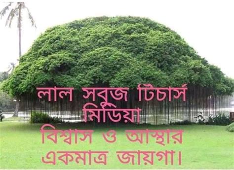 আপনি কি গৃহ শিক্ষক শিক্ষিকা খুঁজছেন Chittagong
