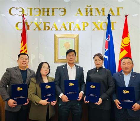 Сэлэнгэ аймгийн Санхүүгийн хяналт дотоод аудитын алба