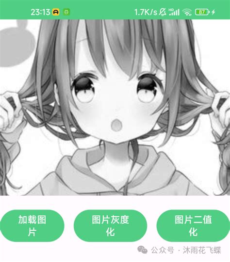 使用OpenCV进行图像二值化与灰度化 CTO
