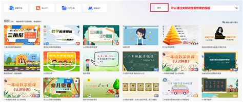 小学三年级数学微课视频制作，新手入门只要一个软件！ 动画制作博客