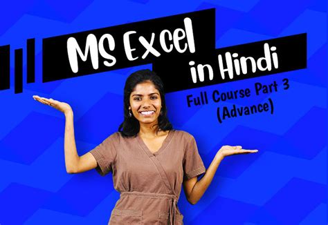 Logical Functions In Excel With Exles In Hindi Language