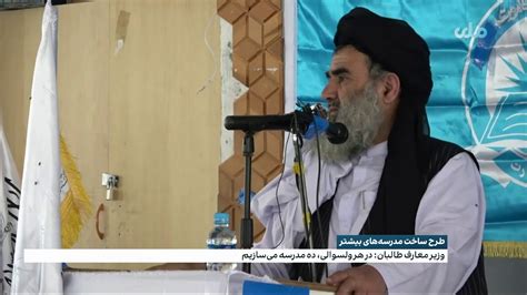 طرح ساخت مدرسه‌های بیشتر Youtube