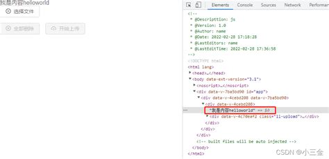 Vue2 Render基础入门vue2 Render Context Csdn博客