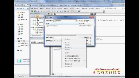 如何產生啟動表單按鈕與匯入表單EXCEL VBA大數據自動化 YouTube
