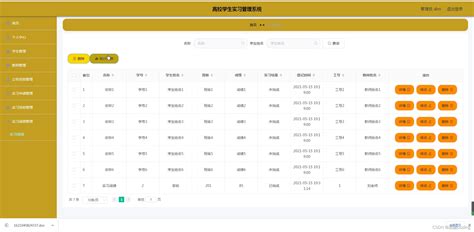 基于springbootvueuniapp的高校学生实习管理系统的详细设计和实现源码lw部署文档讲解等 阿里云开发者社区