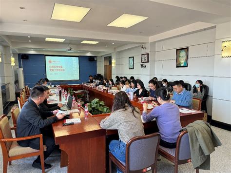 党务培训强基础蓄势赋能谋新篇校部机关党委举办党务工作培训会 组织部党校