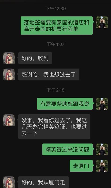 QQ FM Zhang Lei on Twitter 以身作则是华润最好的方法又一位创业家下决心润了华润事业发扬光大