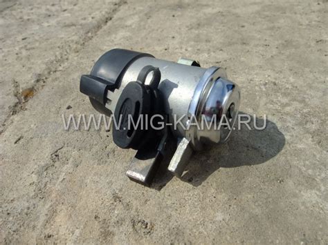 Замок зажигания Евро 2101-3704000-11 . Интернет-магазин запчастей