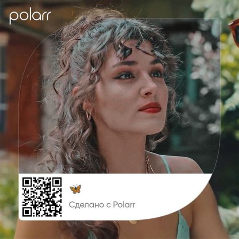 Пин от пользователя Florzinha на доске Polar Code