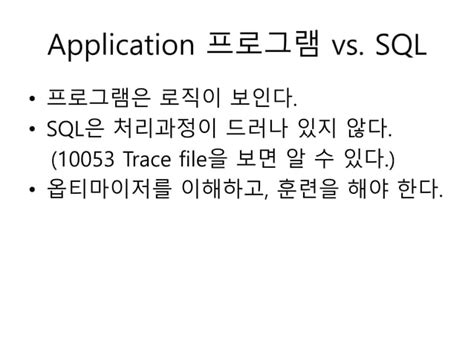 Fundamentals Of Oracle Sql Ppt