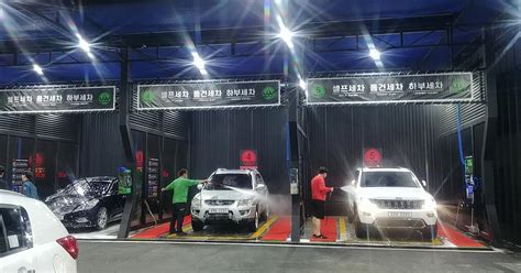 프리미엄 셀프세차장 빅토리워시 포항점 시공사례