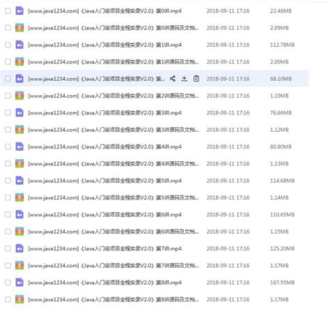 java1234 swing图书管理系统v2 0视频教程 下载 java1234下载