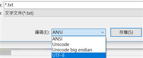 Eric Yangs Notepad Python Example For Web Crawler In Python 網路爬蟲簡單幾句捉取股票成交金額