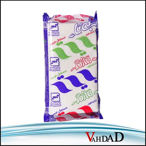 دستمال کاغذی جیبی بیتا فروشگاه اینترنتی وهداد