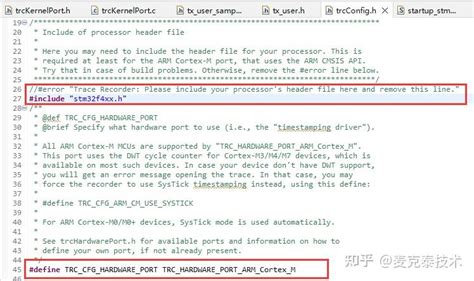 如何使用Tracealyzer流模式跟踪ThreadX 知乎