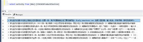 sql server ssis output json file adding extra crlf stack overflow