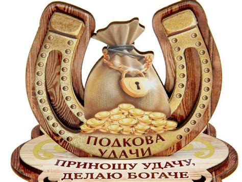 Талисман на деньги и удачу своими руками в домашних условиях