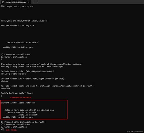 Rust开发环境搭建到运行第一个程序hellorustgithub上的rust如何运行 Csdn博客