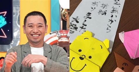 결혼식 축의금 부족해 종이학 접어 넣은 男스타 룩재팬