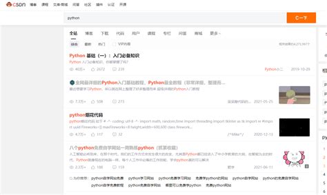 八个python免费白嫖自学网站,一周熟练python(抓紧收藏) 知乎 八个python免费白嫖自学网站,一周熟练python(抓紧收藏) 知乎