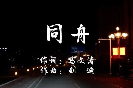 同舟致敬奋斗者听甘南文旅艺心抗疫 凤凰网视频 凤凰网
