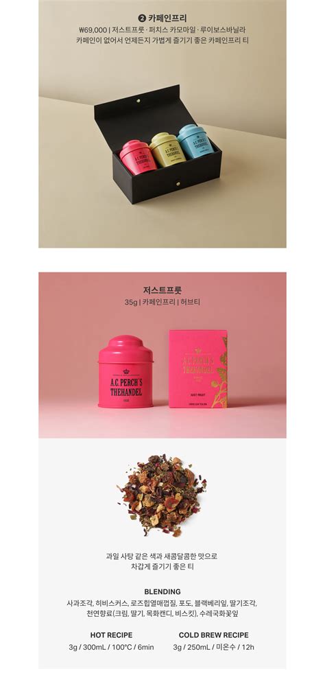 미니틴 세트 A C 퍼치스 티핸들