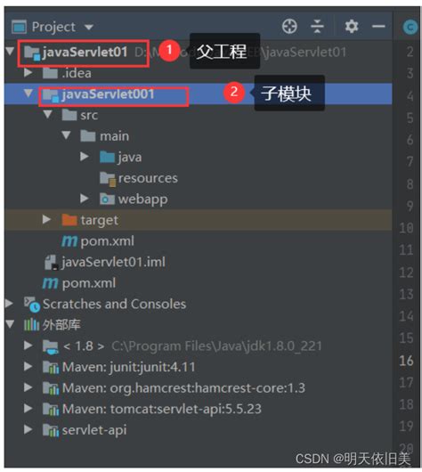 javaweb—servlet servlet是多态么 csdn博客