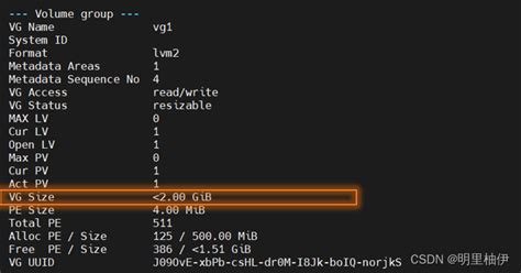 【linux】(超详细步骤)使用lvm扩容 Csdn博客 【linux】(超详细步骤)使用lvm扩容 Csdn博客