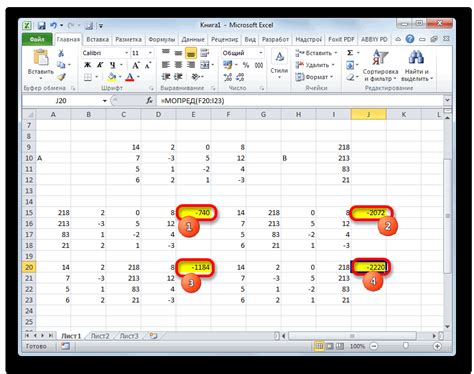 Решение системы уравнений в Excel