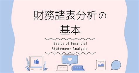 【excelにも取り込める！】英語勘定科目一覧 Uscmaブログ