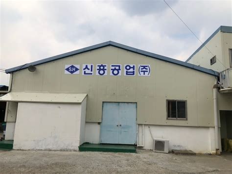 창원간판 마산간판 진해간판 간판 잘하는 곳 디자인퍼휴먼신흥공업 간판 네이버 블로그