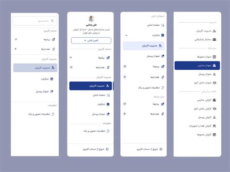 Side Bar Ui Design By Ariana On Dribbble