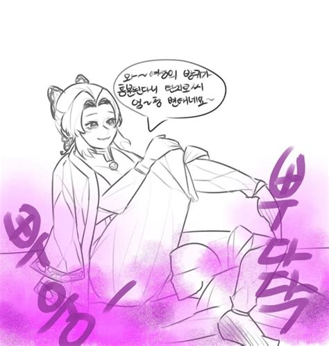 Rule 34 1girls Enjoying Farts Fart Fart Fetish Purple Hair 11510097