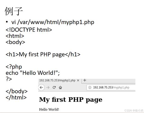 Php 在centos 7安装配置centos 安装php Csdn博客 Php 在centos 7安装配置centos 安装php Csdn博客