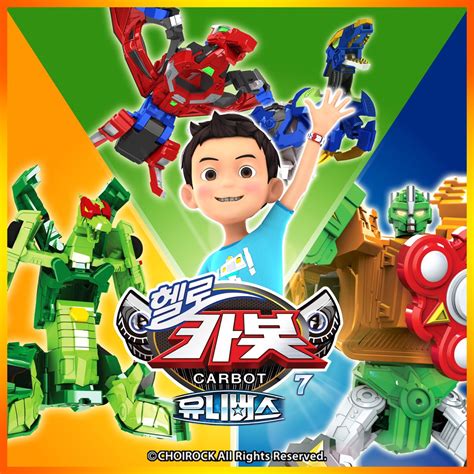 ‎lee Jung Eun And Punchの「hello Carbot Season Seven Opening Song Single」をapple Musicで