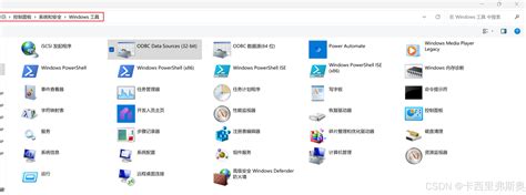【达梦数据库】组态王连接达梦数据库的操作步骤组态王odbc连接数据库配置 Csdn博客 【达梦数据库】组态王连接达梦数据库的操作步骤组态王odbc连接数据库配置 Csdn博客