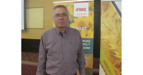 Продуктите на ФМС гарантират защита на посевите Български Фермер
