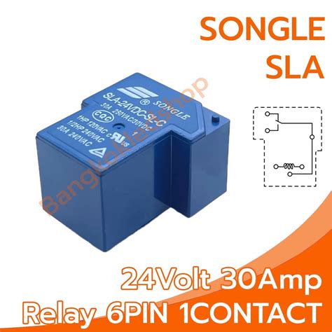 Songle Relay Model Sla 24vdc Sl C Pcb Relay 6 Pin 24 V Dc 30amp อุปกรณ์อิเล็กทรอนิกส์ในการเปิด