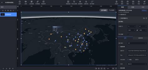 全新升级！easyv 3d高德地图组件重磅上线 知乎